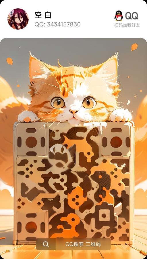 qq | remi-riyaの博客